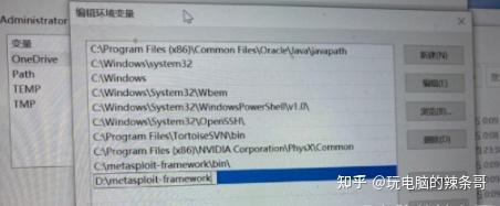 Win10 如何下载、安装Metasploit-framework6.2 - 知乎