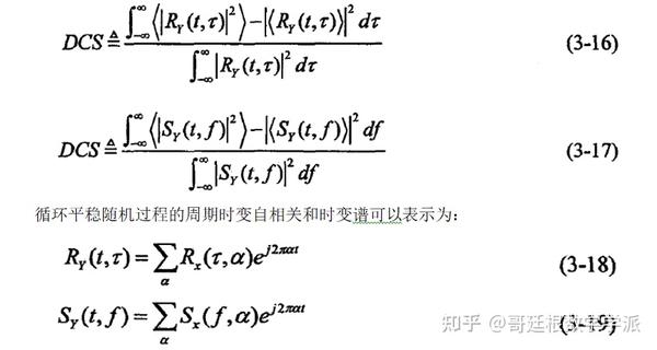 轴承故障诊断难点 同轴多轴承故障定位方法 第一篇 知乎