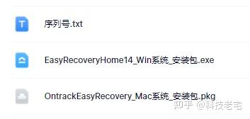 EasyRecovery激活码及数据恢复使用教程 - 知乎