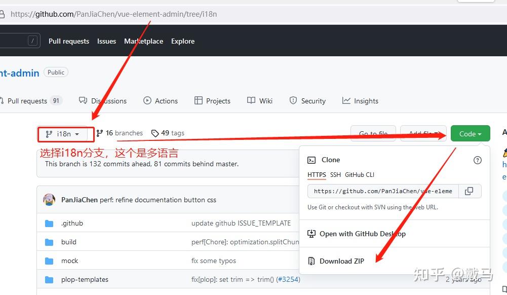 vue-element-admin安装心得，避免大家踩坑 - 知乎