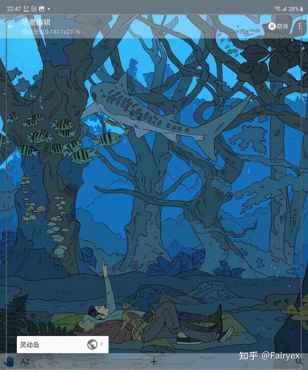 用 Tasker 实现专属于你的「灵动岛」与耳机弹窗 - Fairyex 的 Tasker 任务分享计划 - 知乎