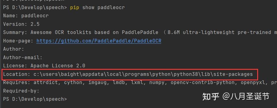 PaddleOCR如何更换模型 - 知乎