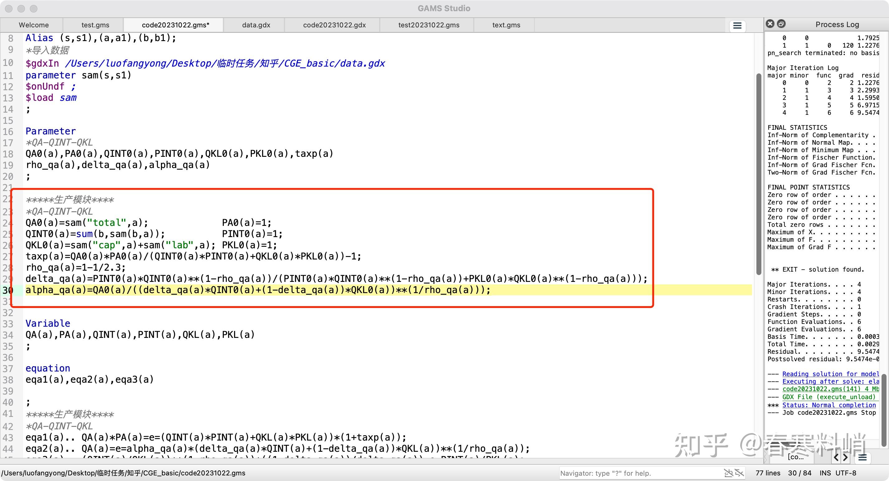 GAMS编写CGE模型代码第三篇：一个简单的静态单区域CGE模型代码编写 - 知乎