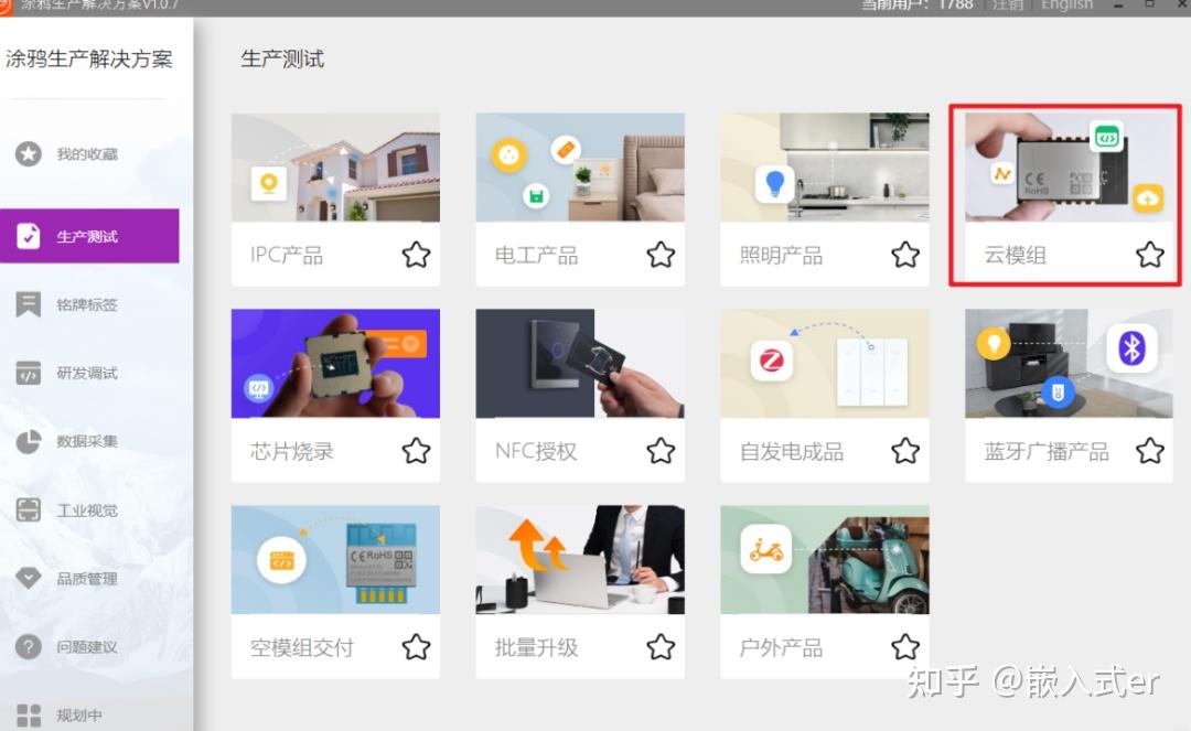 基于涂鸦sdk宠物喂食器方案开发实战二 知乎 4369