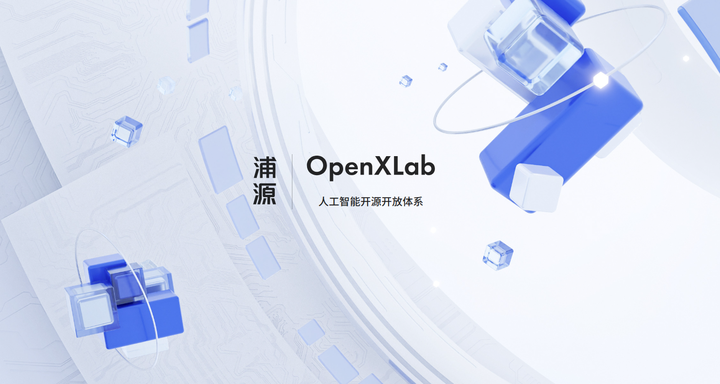 在OpenXLab部署模型的流程-以Depth Anything为例 - 知乎
