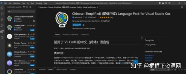 visual studio code全版本下载带gpt/python支持win+Mac - 知乎