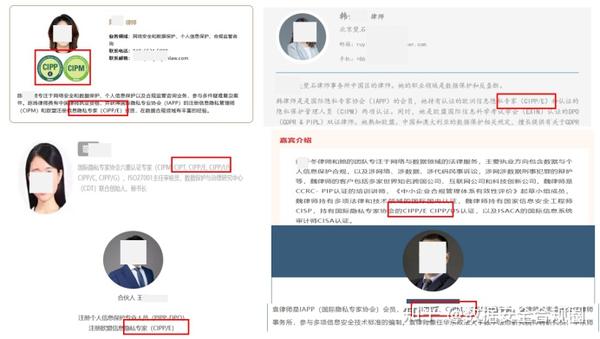 月薪50K+，持证优先！受数据安全合规人追捧的CIPP/E到底是什么？ - 知乎