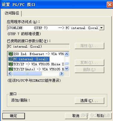 使用DAServer(MPI和TCP/IP)通信 - 知乎