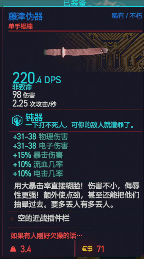 （2.0持续更新中……）1.63版本最全！赛博朋克2077版本1.63全54把不朽武器收集图鉴（有目录） - 知乎