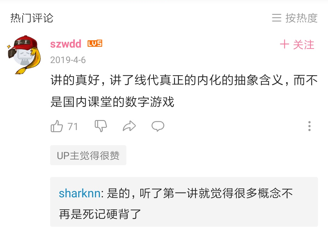 86岁还在录网课：MIT教授Gilbert Strang最新「线性代数」课程上线 - 知乎