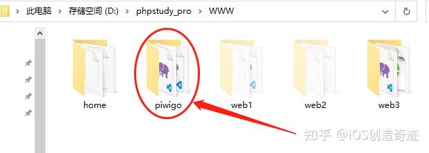通过cpolar分享本地电脑上有趣的照片：部署piwigo网页 - 知乎