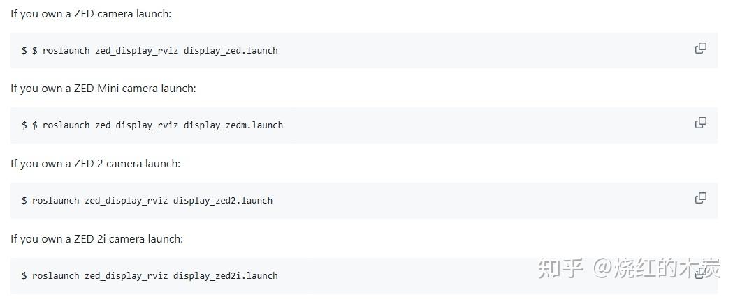 ZED相机开发完全配置 - 知乎