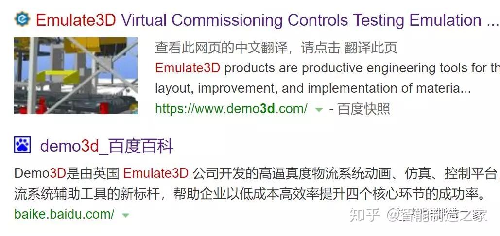 罗克韦尔的虚拟调试与仿真最全合集 - 知乎
