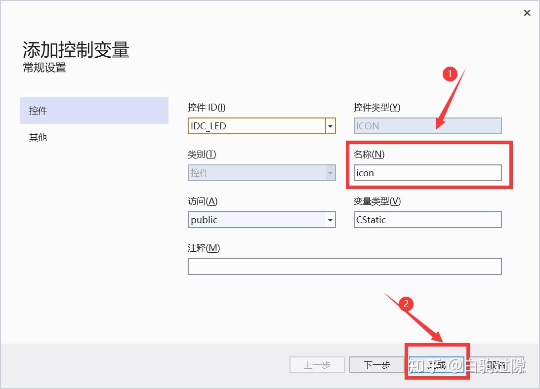 MFC控件--Picture Control控件 - 知乎