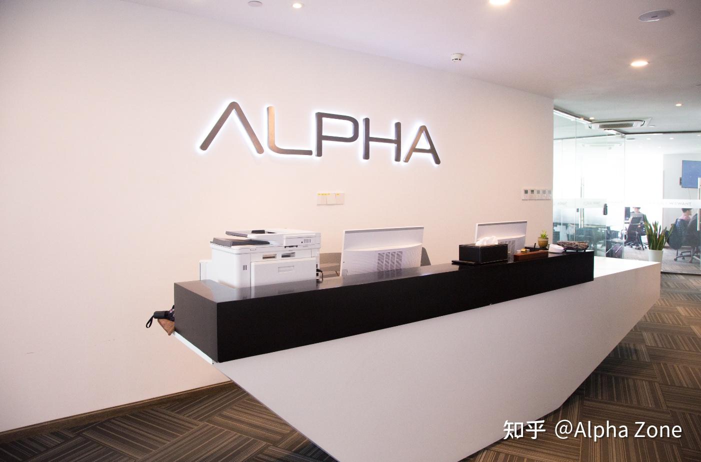 ALPHA ZONE-简介 - 知乎