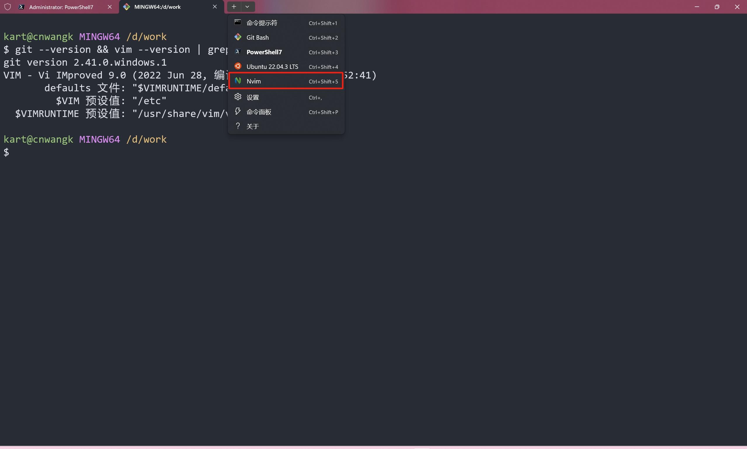 vim 9.0 源码包编译安装 - 知乎
