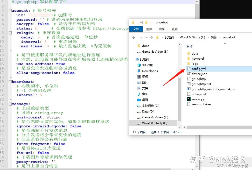 如何使用go-cqhttp搭建简单的QQ群机器人？ - 知乎