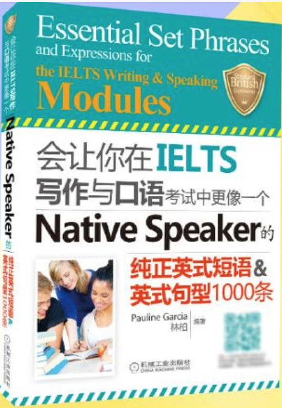 Native speaker: 纯正英语短语-lesson 30 Solutions - 知乎