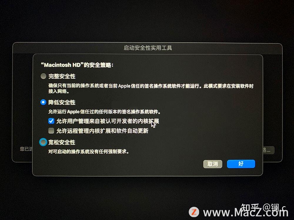 苹果M1 Mac电脑关闭SIP和调整安全性等级的方法 - 知乎