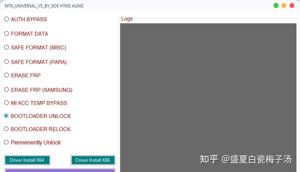 MTK SOC通用解bl🔒 - 知乎