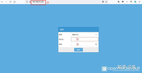 OpenMediaVault(OMV)5.6.13安装和docker配置超详细图文教程 - 知乎