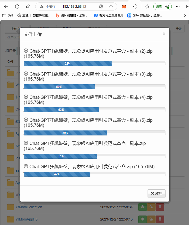 CuteHTTPFileServer：局域网文件传输谁最强？我10Mb/s! - 知乎