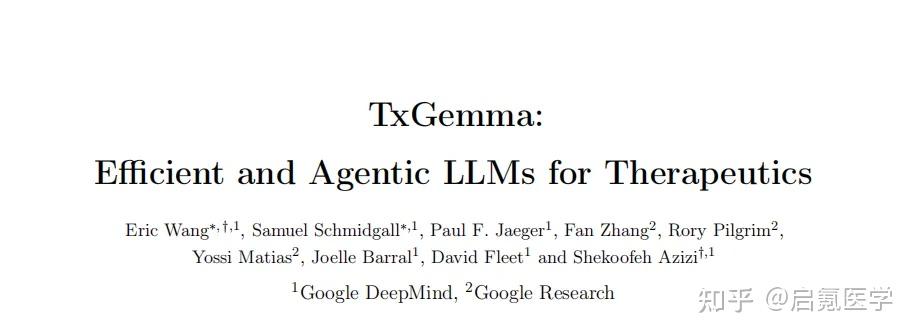 TxGemma：Google DeepMind如何用通用大模型重塑药物研发？ - 知乎