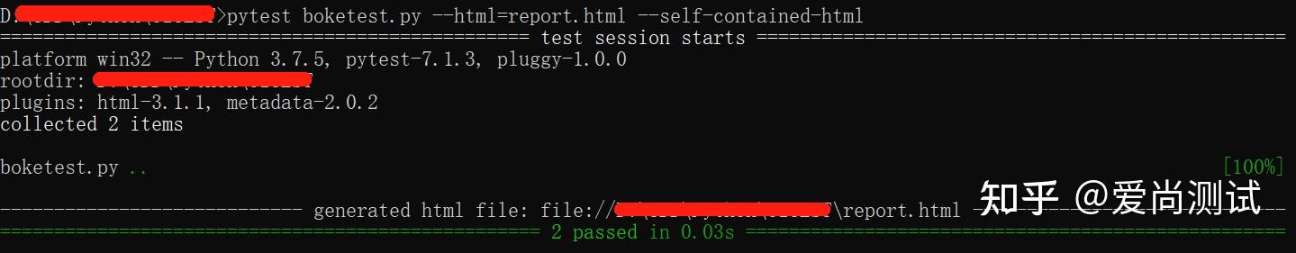 09-Python+Selenium+Pytest自动化框架