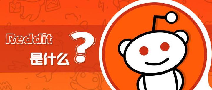 2022 最新 Reddit 使用指南，教你玩转 Reddit！ - 知乎