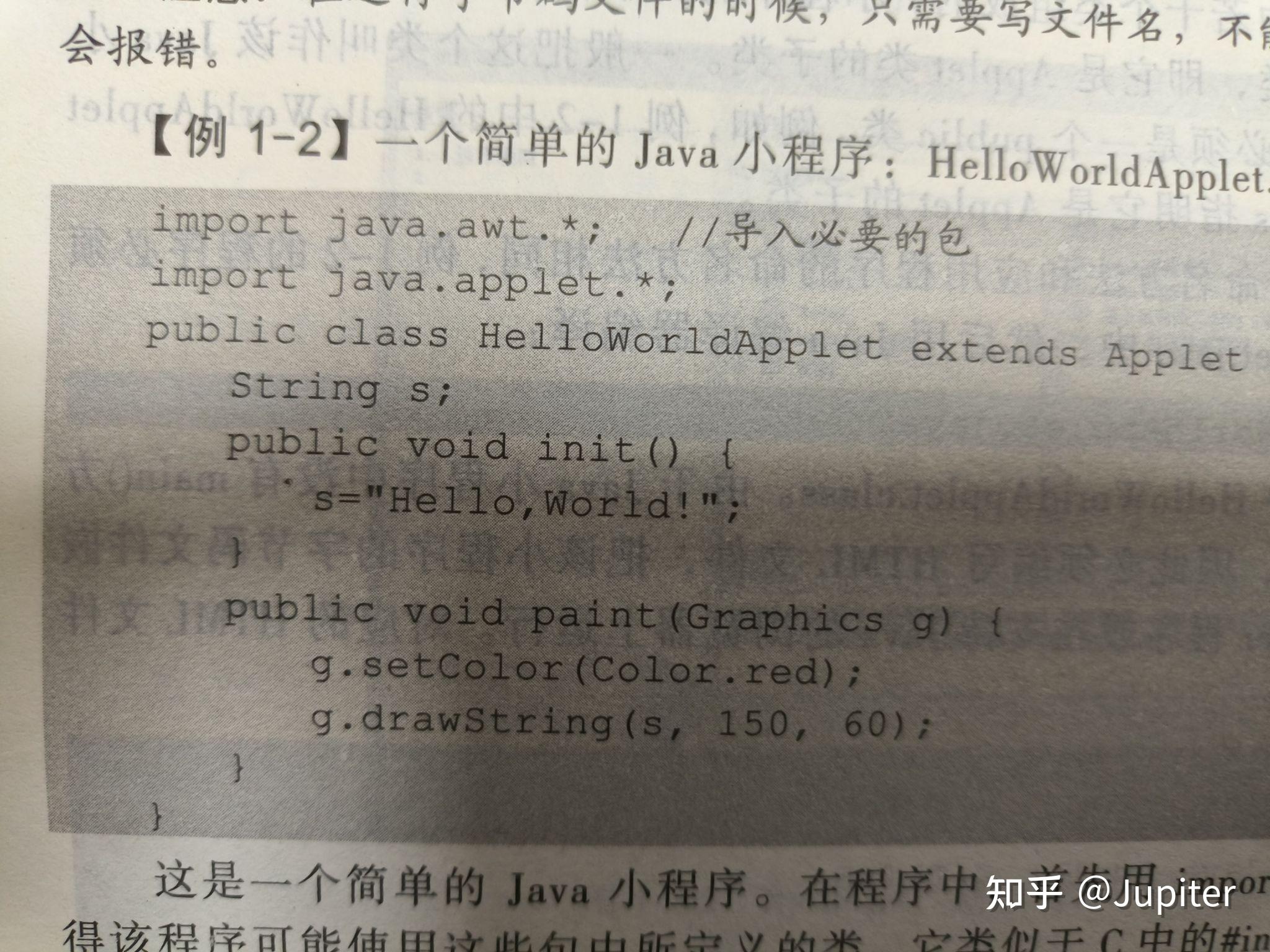 java1 - 知乎