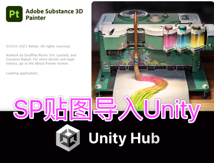 SP贴图导入unity,PBR贴图导入unity,Substance Painter贴图导入unity,优化unity中PBR贴 - 知乎