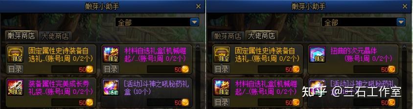 DNF8.17版本爆料：高科技振幅来袭！ - 知乎