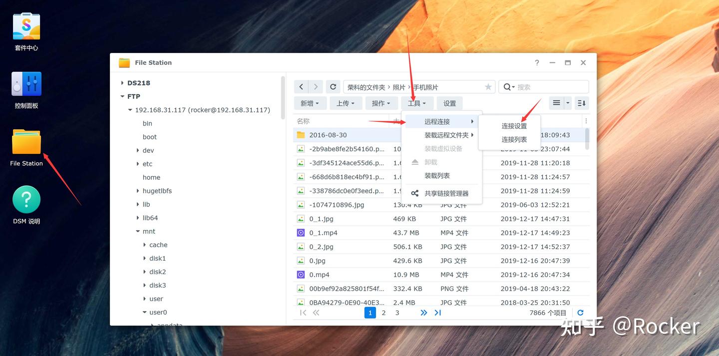 使用FTP将群晖数据同步至Unraid - 知乎