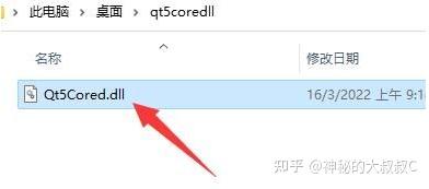 由于找不到qt5core.dll,无法继续执行代码，多种解决方法解析 - 知乎