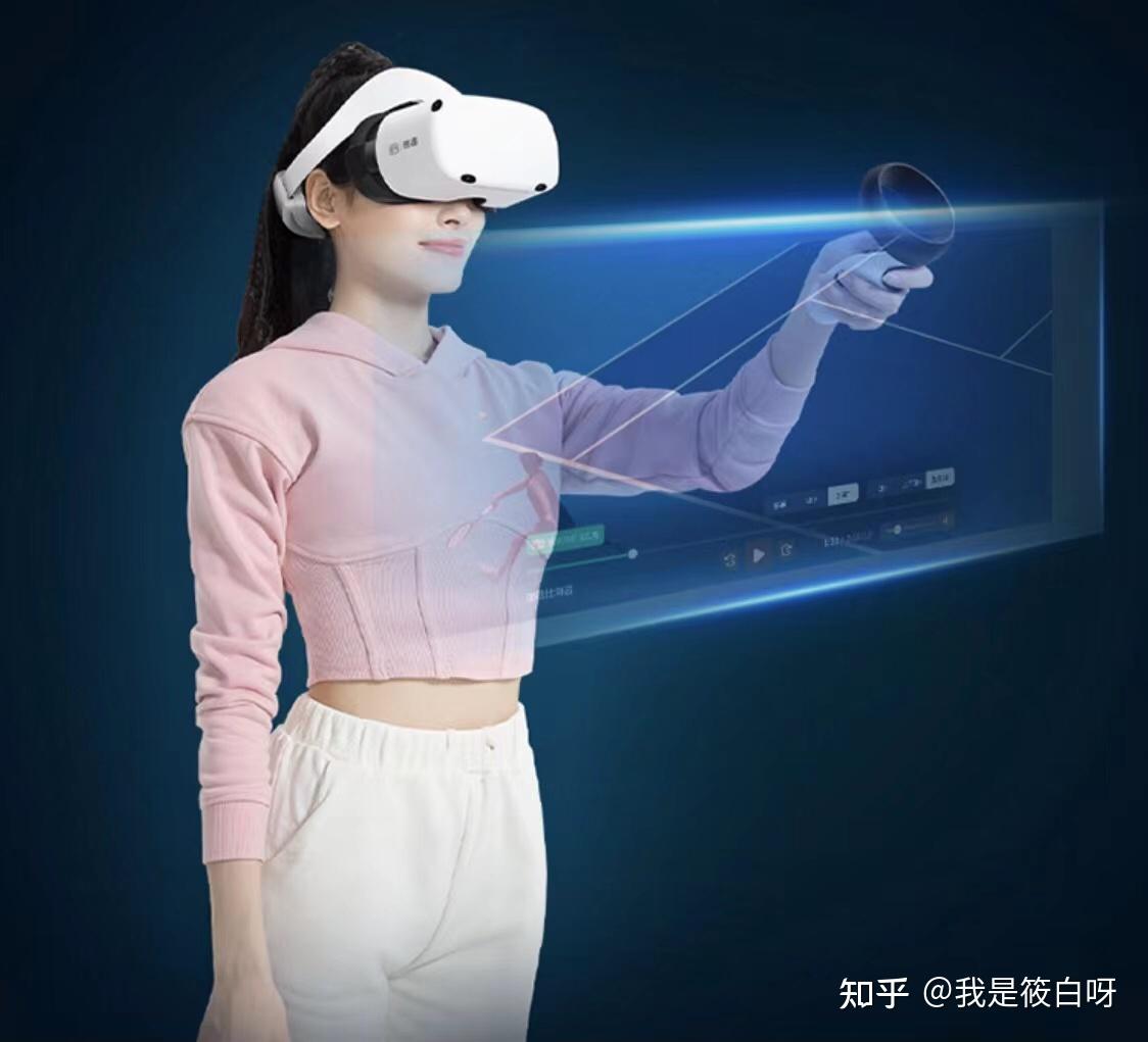 七夕来了，爱ta就送ta奇遇Dream Pro VR一体机 - 知乎