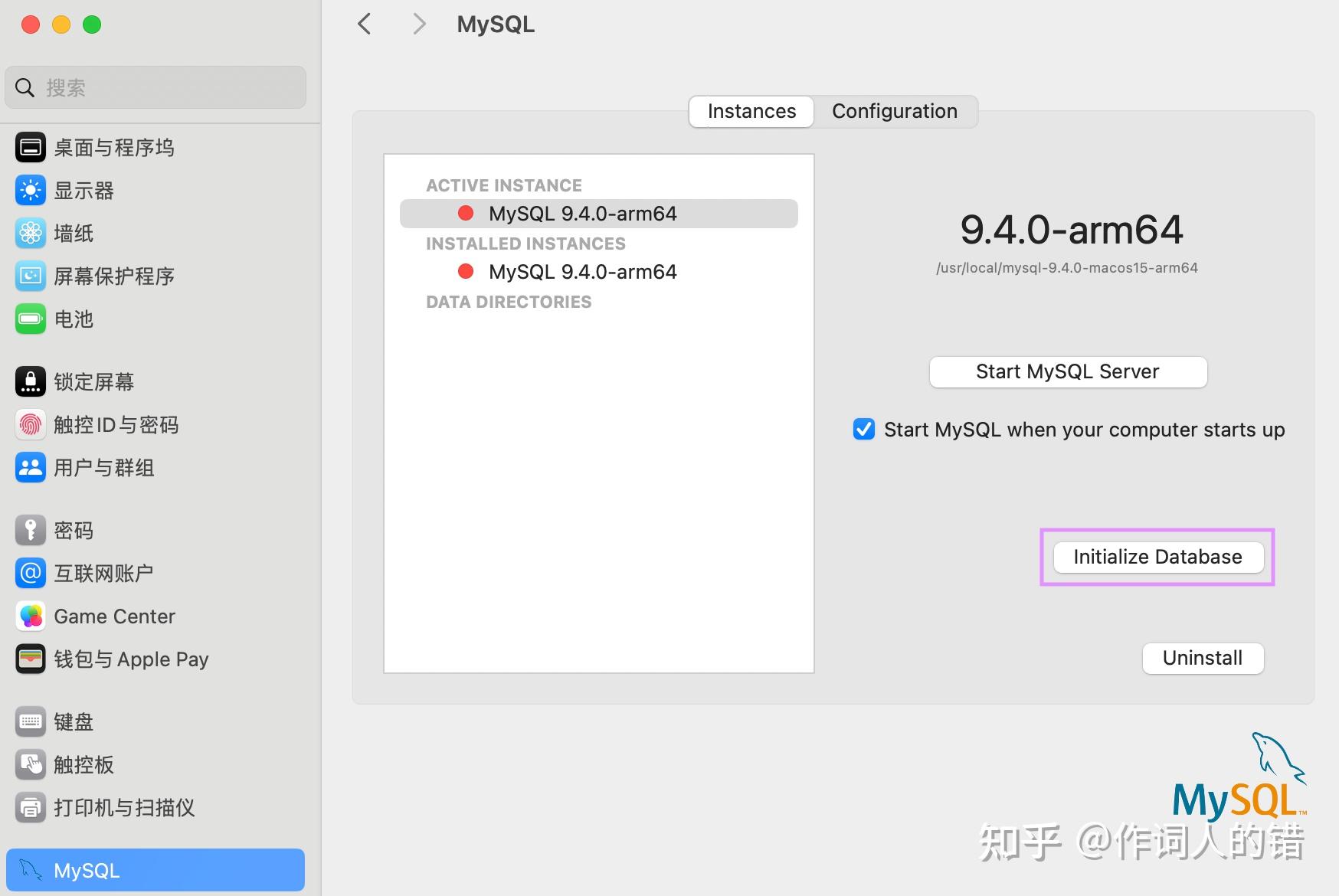 在 Mac 上安装 MySQL - 知乎