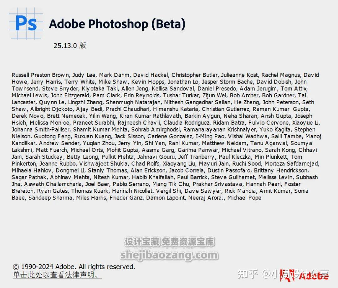 最新PS2024 Beta 25.13 m.2768免安装太空猫版！ - 知乎