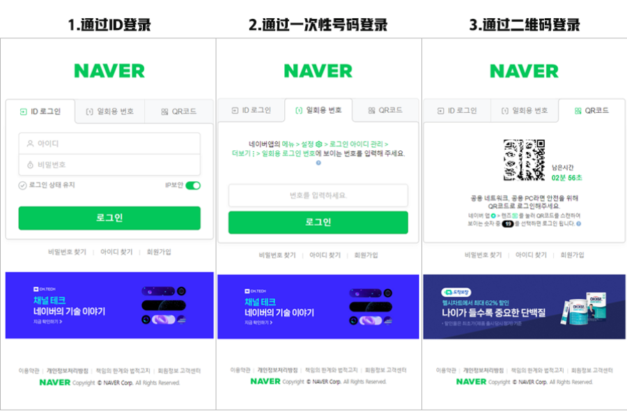深度解析韩国电子钱包Naver Pay支付概况、登录和付款流程 - 知乎