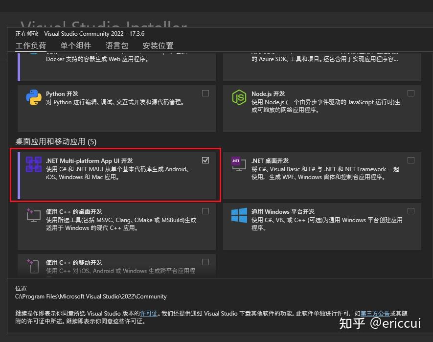 .Net MAUI iOS开发配置教程 - 知乎