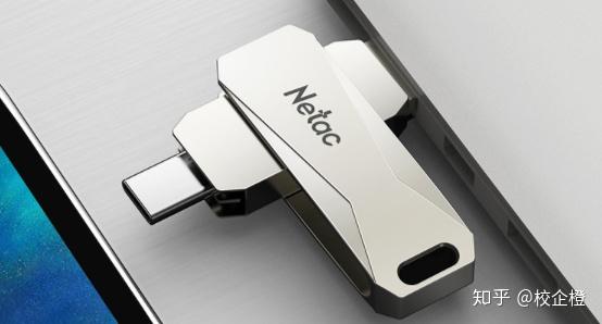 有哪些好用的 U 盘值得推荐？ - 知乎