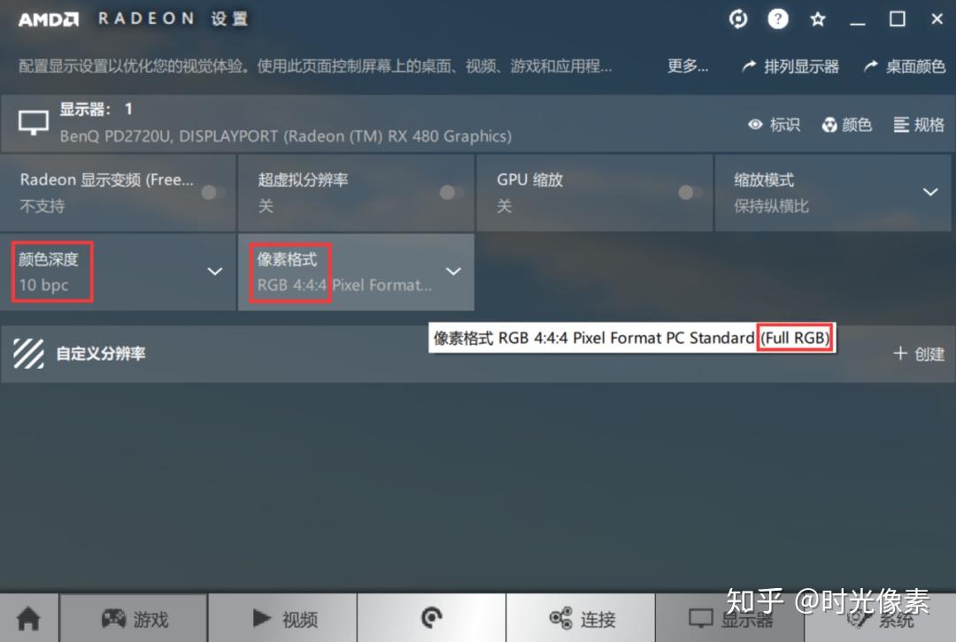 关于10bpc色深的设置（显卡篇） - 知乎