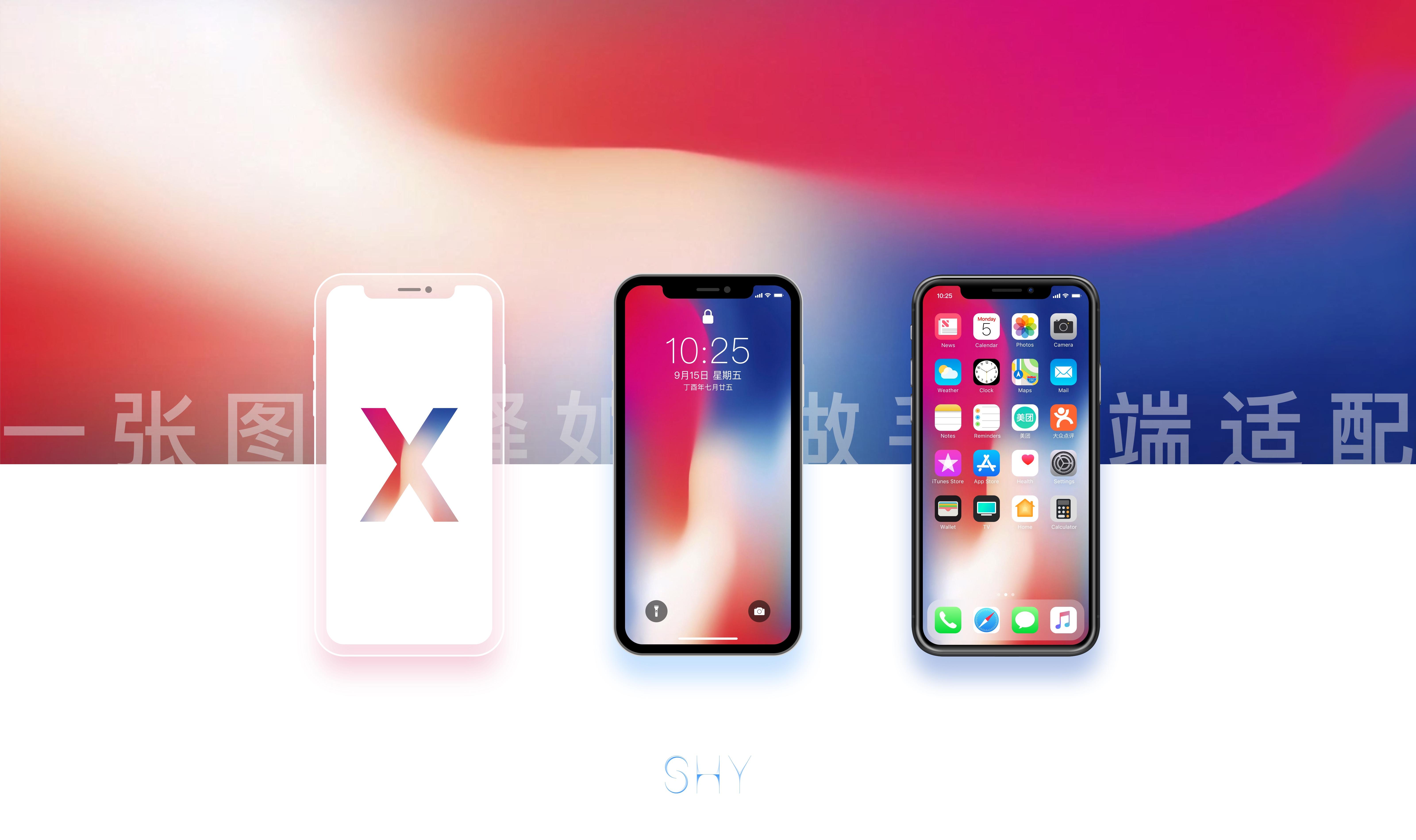 图解iPhoneX移动端UI适配设计 - 知乎