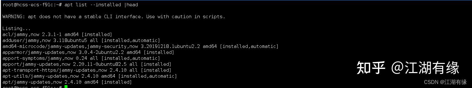 Linux系统之apt命令的基本使用 - 知乎