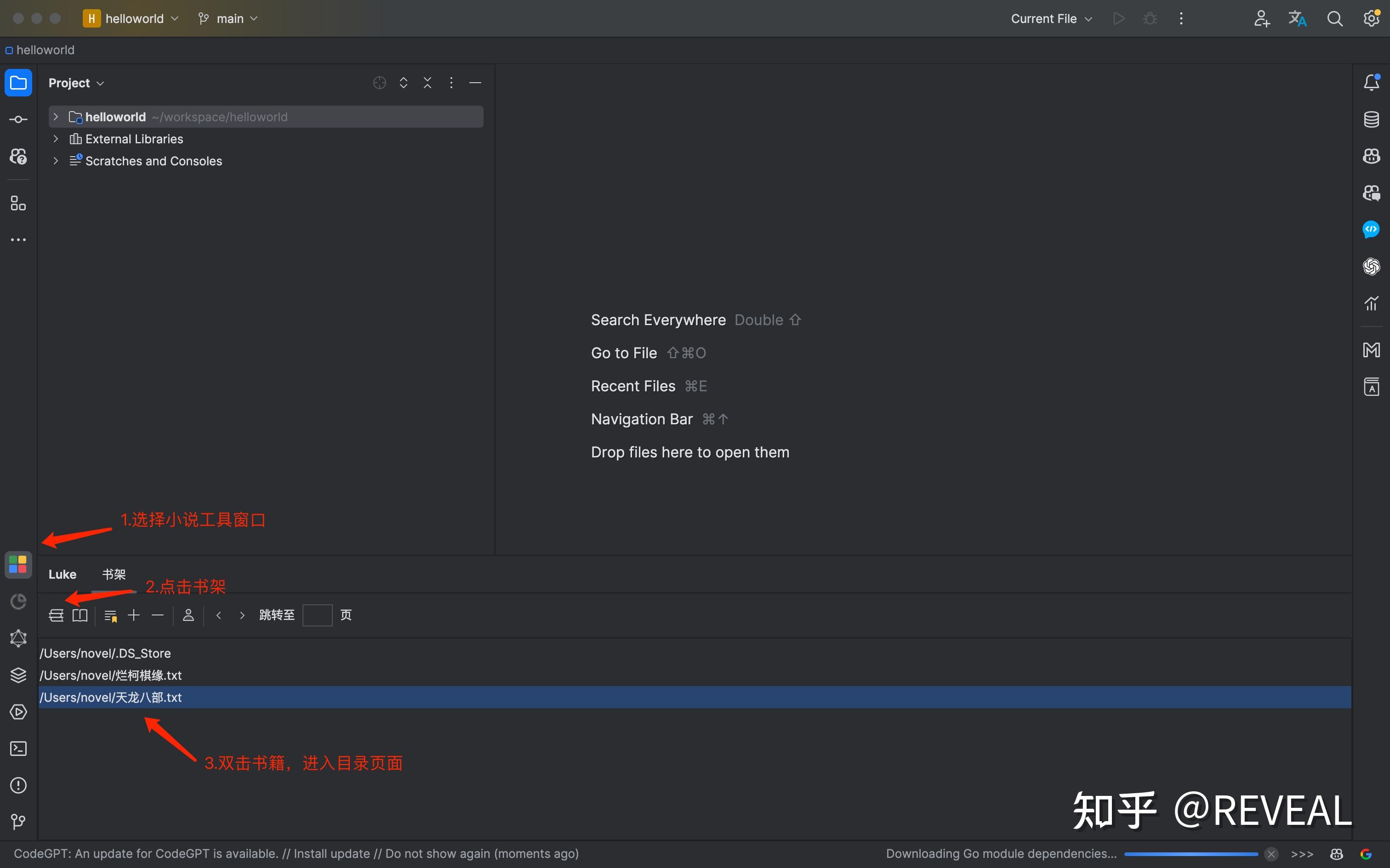推荐一款高效率的 IDEA 小说摸鱼神器，支持最新版本 IDEA - 知乎