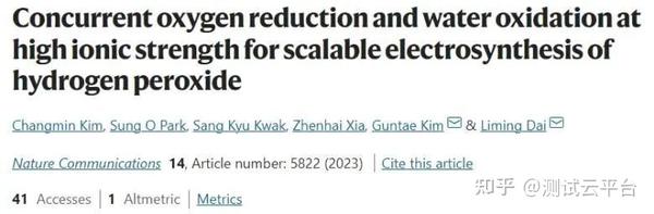 中科院Nature子刊：氧空位起大作用！促进实现ORR和OER合成H2O2 - 知乎