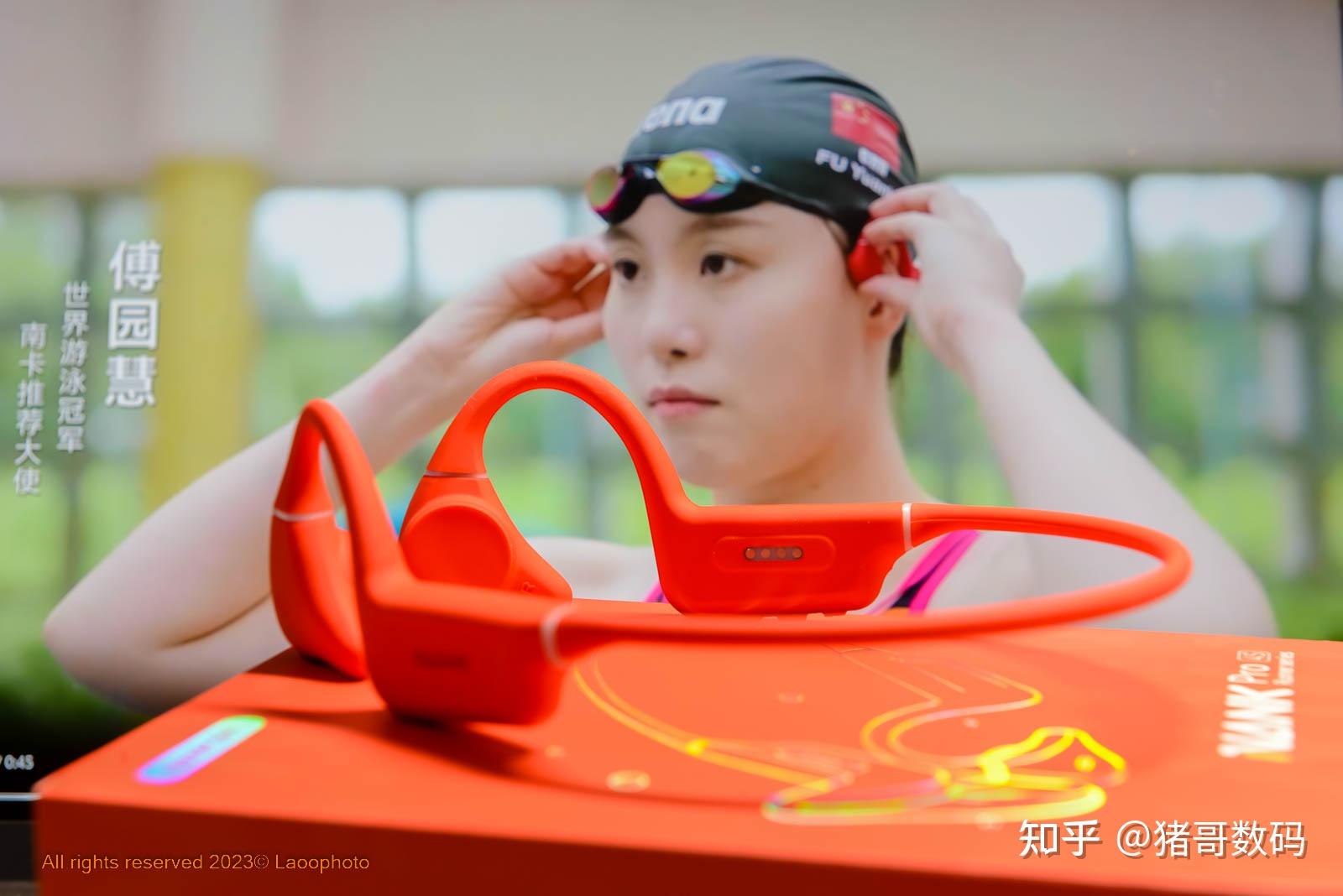 游泳冠军使用的耳机：南卡RunnerPro 4S - 知乎