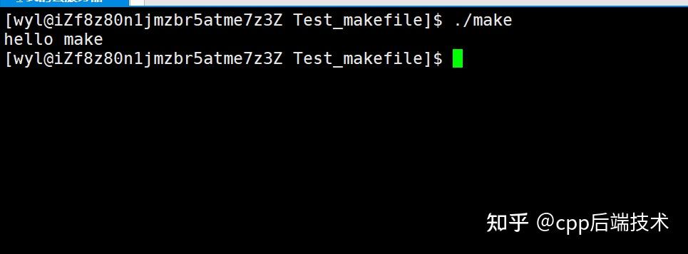 【Linux】自动化构建工具make和Makefile - 知乎