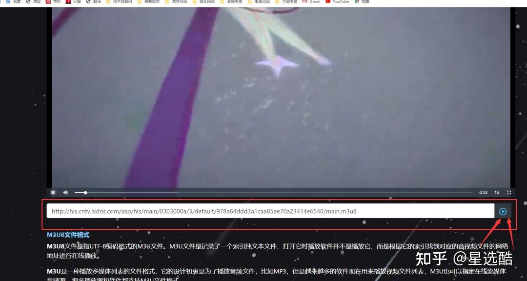 【全网最全】m3u8到底是什么格式？一篇文章搞定m3u8下载 - 知乎