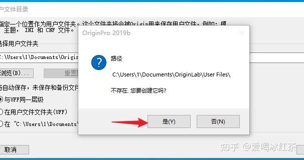 OriginPro 2019软件安装教程(附安装包) - 知乎