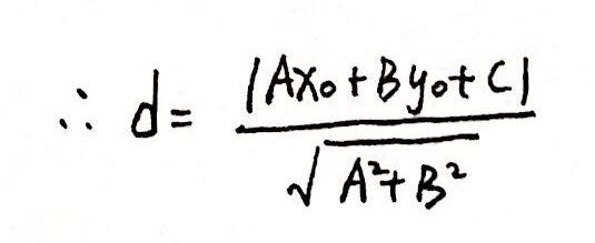 请问 d=|Ax0+By0+C|/√(A²+B²) 是什么公式？从哪里推出的？ - 知乎